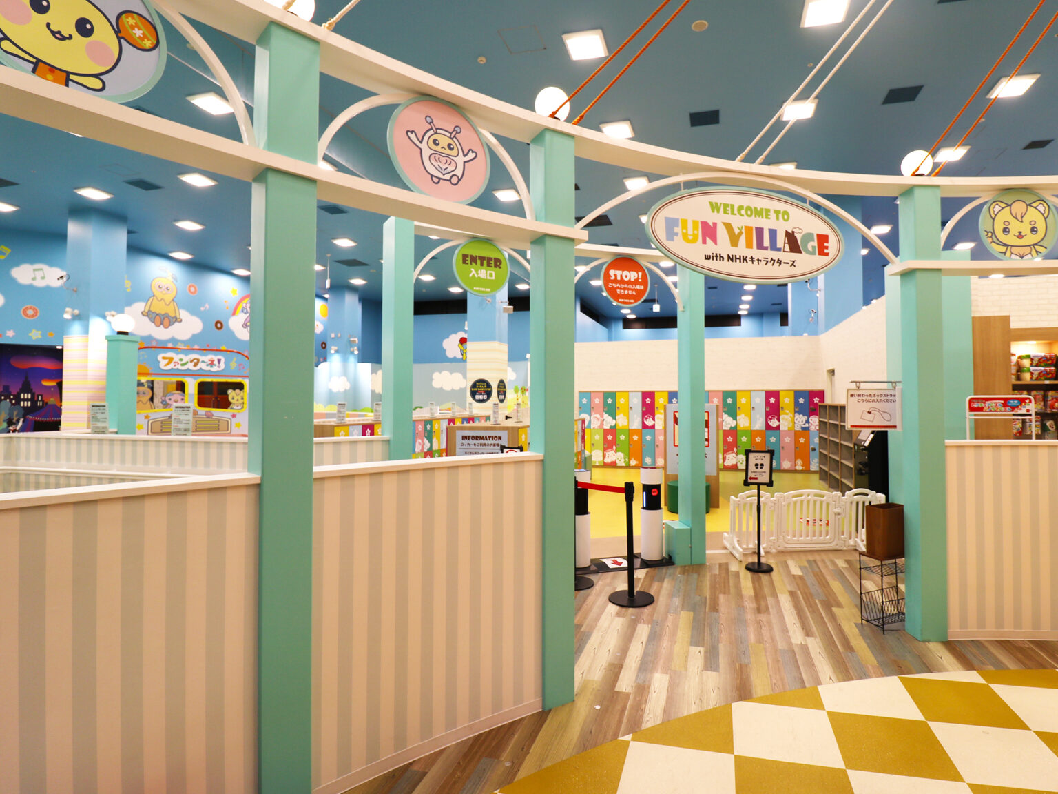 ファンターネ！が登場♪リニューアルした南町田FUN VILLAGE | どれみふぁひろば