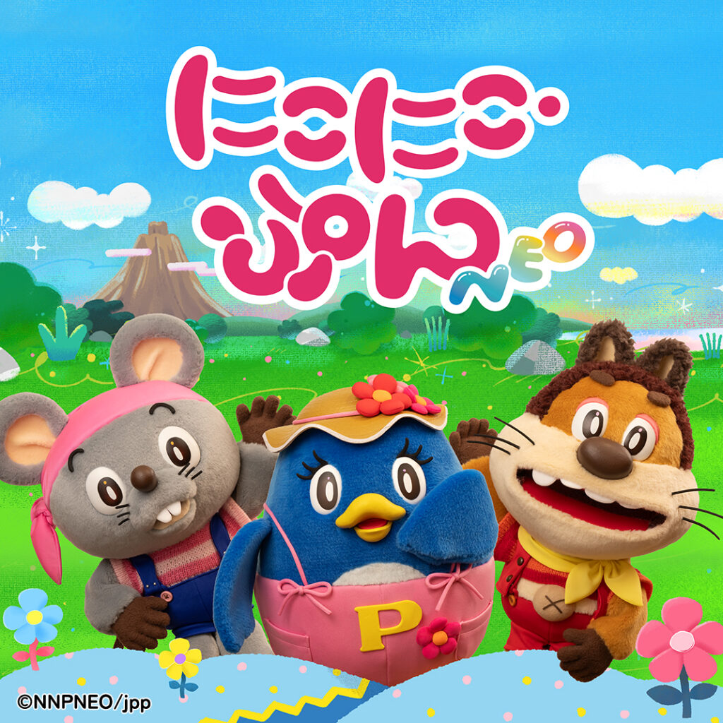 Eテレ「0655」「2355」干支ソング『DAPPI』配信開始！ | どれみふぁひろば